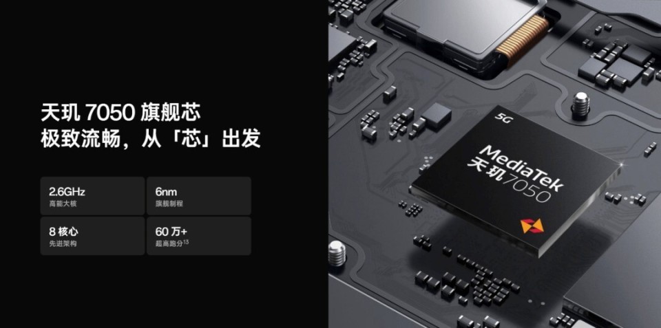 天玑7050评测：安兔兔仅61万分但是千元机都爱它_腾讯新闻