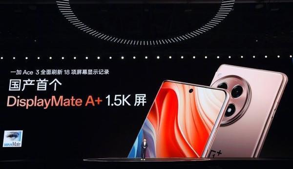 一加Ace3的1.5K东方屏与普通1.5K屏有啥区别?来看用户说护眼效果_腾讯新闻