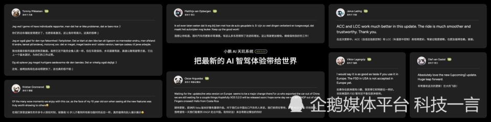 小鹏汽车发布AI天玑系统XOS 5.2.0版本，用小鹏XNGP定义“全国都好用”_腾讯新闻