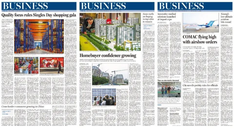 如何订阅China Daily报纸？官方攻略来了！_腾讯新闻