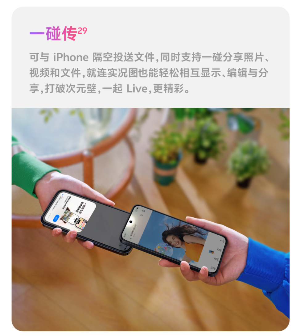 为何今年国产安卓手机集体强兼苹果？_腾讯新闻