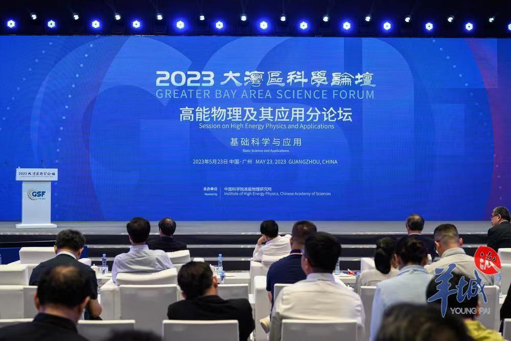 GSF｜Experts call for concerted effort for global challenges_腾讯新闻