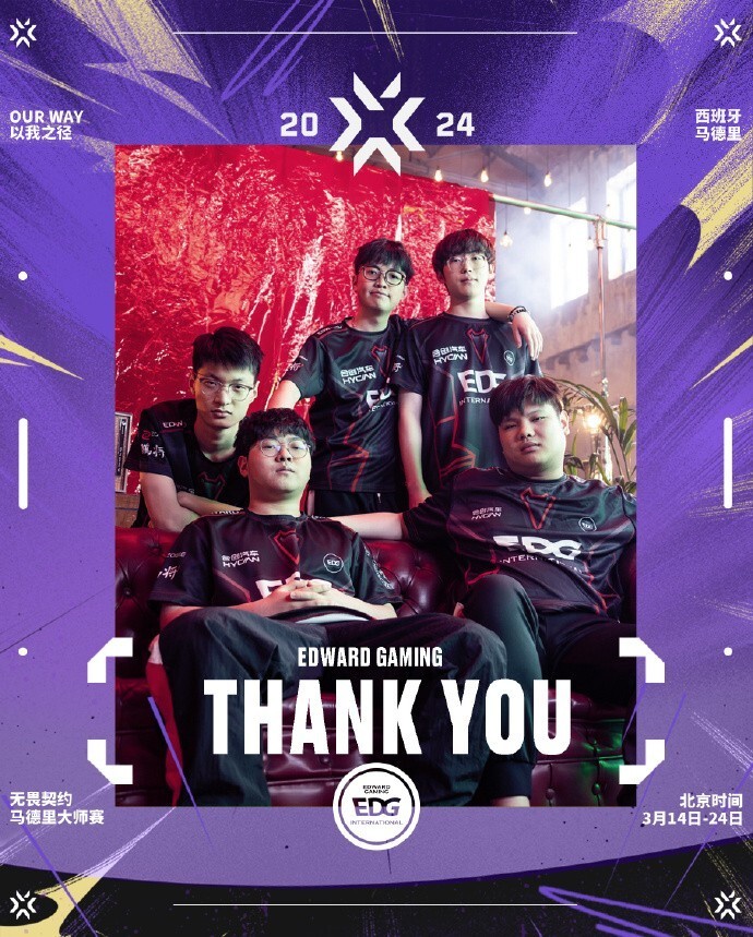 无畏契约大师赛：EDG 0-2 LOUD无缘四强，枪法战术均被碾压_腾讯新闻