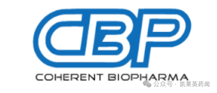 全球首款！同宜医药双配体偶联药物CBP-1008获FDA授予快速通道认定_腾讯新闻