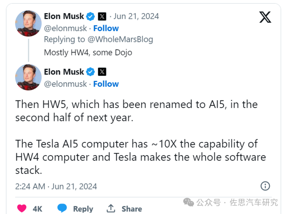 特斯拉升级AI芯片，AI5横空出世，HW4.0或已被放弃，算力无足轻重_腾讯新闻