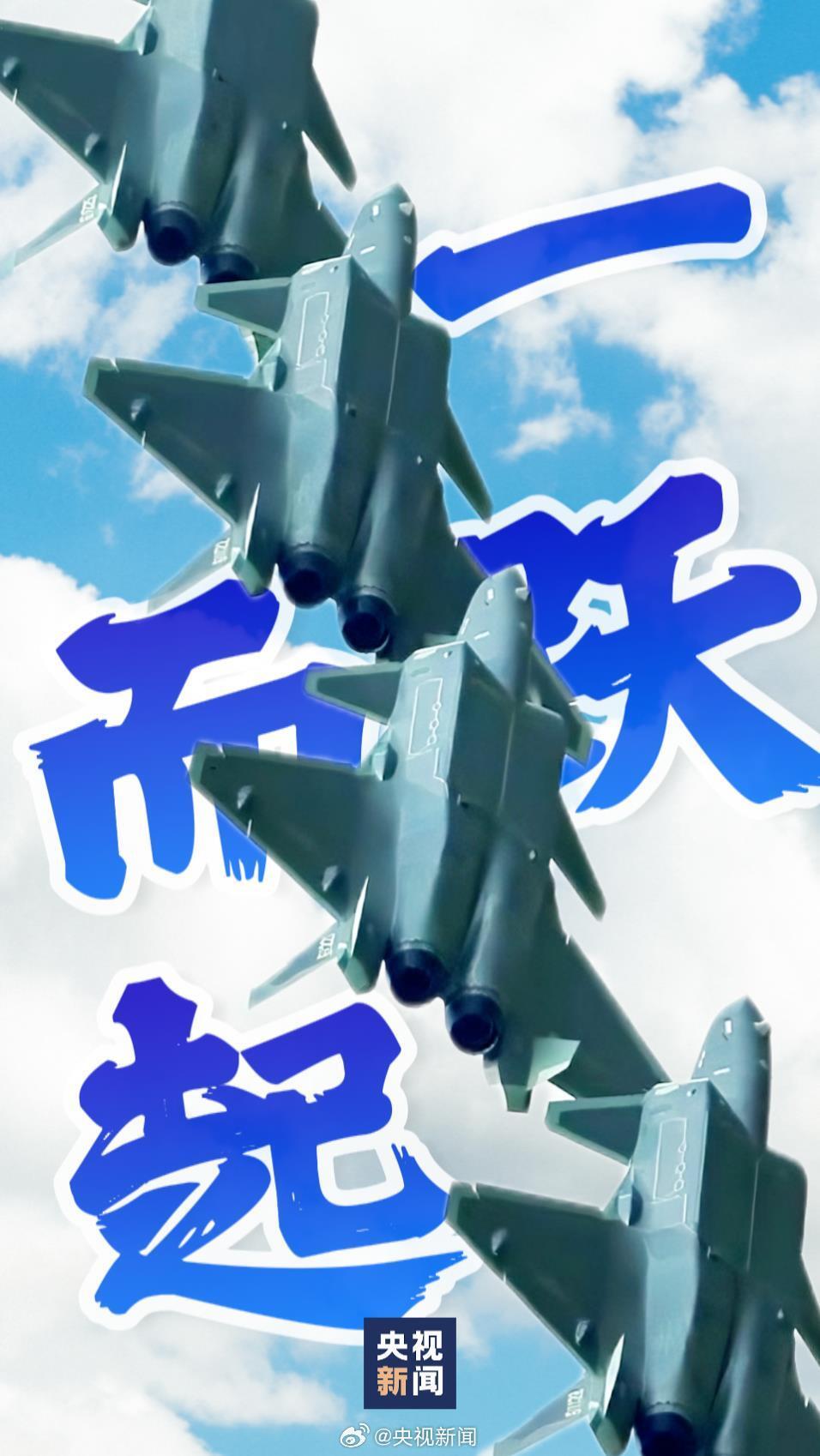 首飞成功15年 歼-20“威”震四海 “龙”翔九天_腾讯新闻