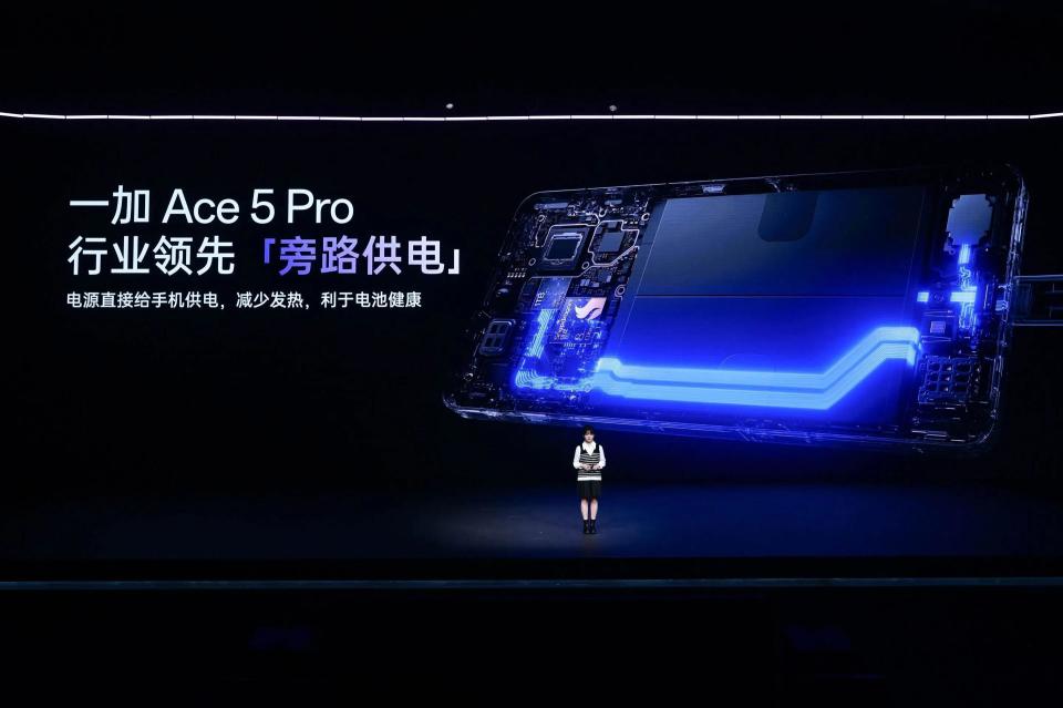 价格真香！一加Ace5系列正式发布，2299元起！_腾讯新闻
