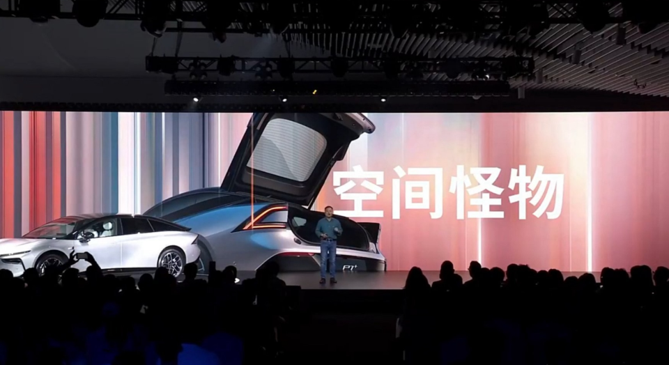 小鹏P7+全球首秀：豪华程度对标56E，后备箱可装33个20寸行李箱_腾讯新闻