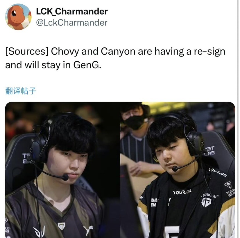“GEN成功续约Chovy图”火了，戏耍LPL赛区战队，成价格战工具人_腾讯新闻