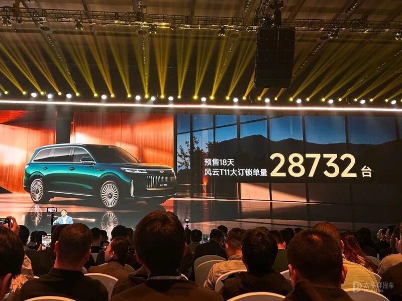 17.99万起，奇瑞风云T11上市！车长超5米2＋220km纯电，“配置控”闭眼入_腾讯新闻