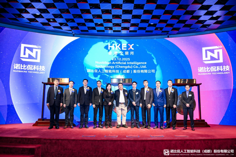 首日大涨，成都一家“AI小巨人”敲钟了_腾讯新闻