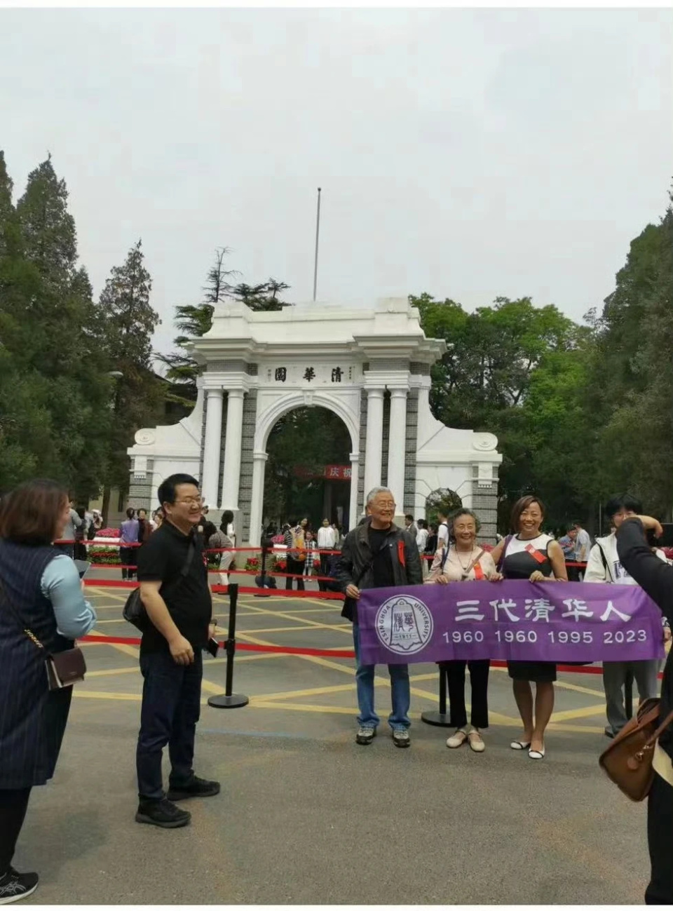 三代清华人，本来想炫耀，没想到也被网友们质疑了_腾讯新闻