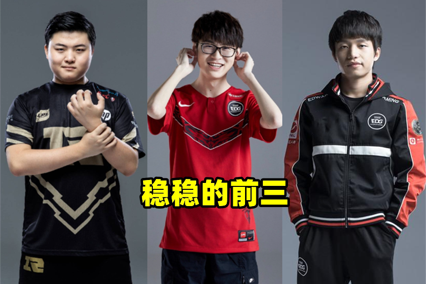 LPL喜迎10周年，决心评定十大选手：Uzi、ClearLove、Meiko必入选