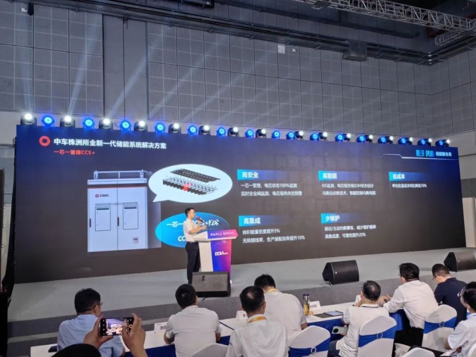 大唐恩智浦&中车株洲所联合发布一芯一管理CCS+技术方案_腾讯新闻