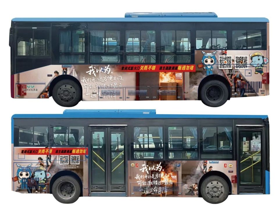 裸眼3D+移动课堂，这波“安全输出”太硬核！_腾讯新闻