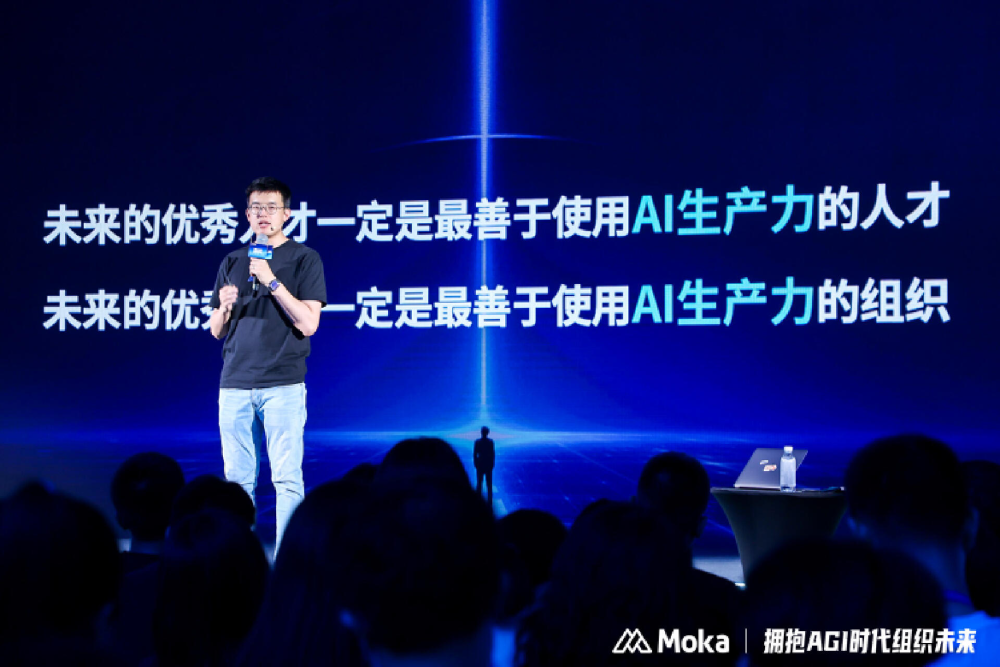 Moka推出AI原生HR SaaS产品 实现对话式BI、员工Chatbot等五大能力升级_腾讯新闻