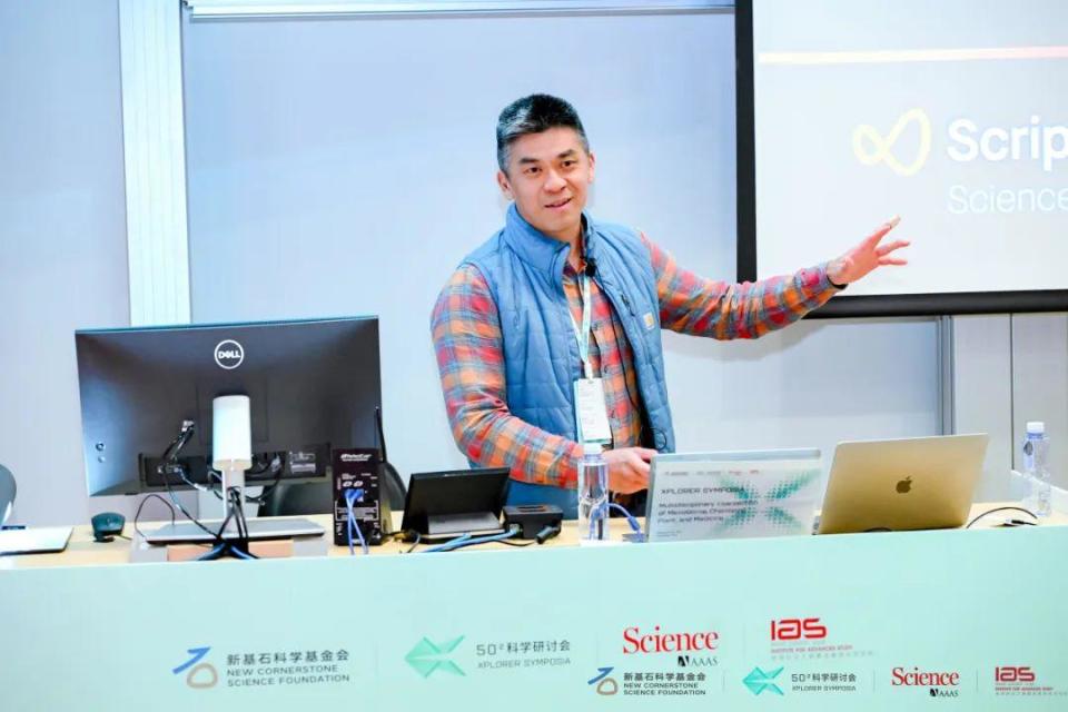 Xplorer Symposia｜全球科学家热议“微生物组与化学、植物学和医学的多学科交叉”_腾讯新闻