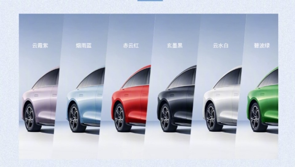 星海S7 800V超快充版预售 限时一口价10.59万起_腾讯新闻