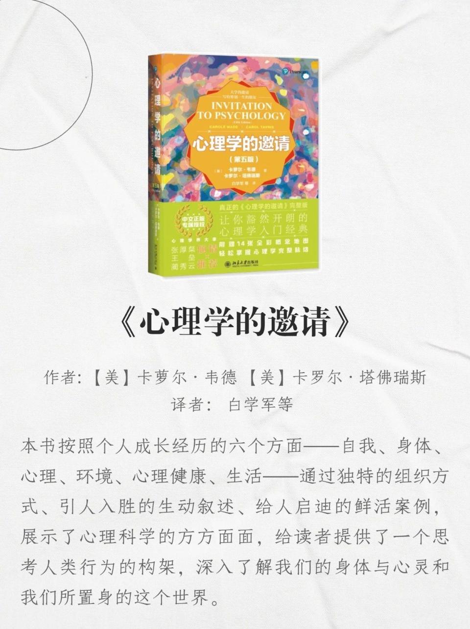 从“PUA”到“NPD”，这些书带你洞悉人性本质！_腾讯新闻