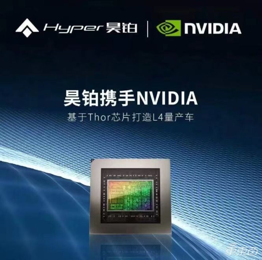 比亚迪将上车英伟达Thor芯片，黄仁勋现场剧透合作项目_腾讯新闻