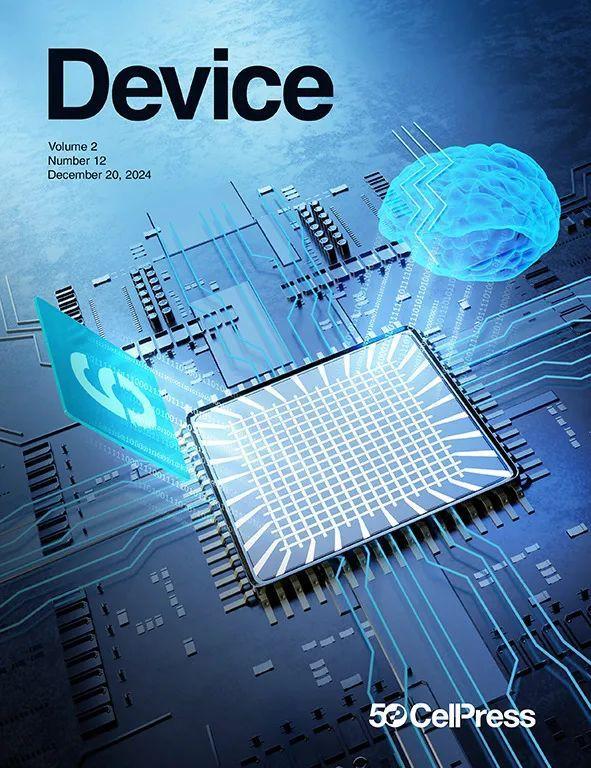 Device将在2025年获得首个影响因子？主编开年社论，透露三大关注领域_腾讯新闻