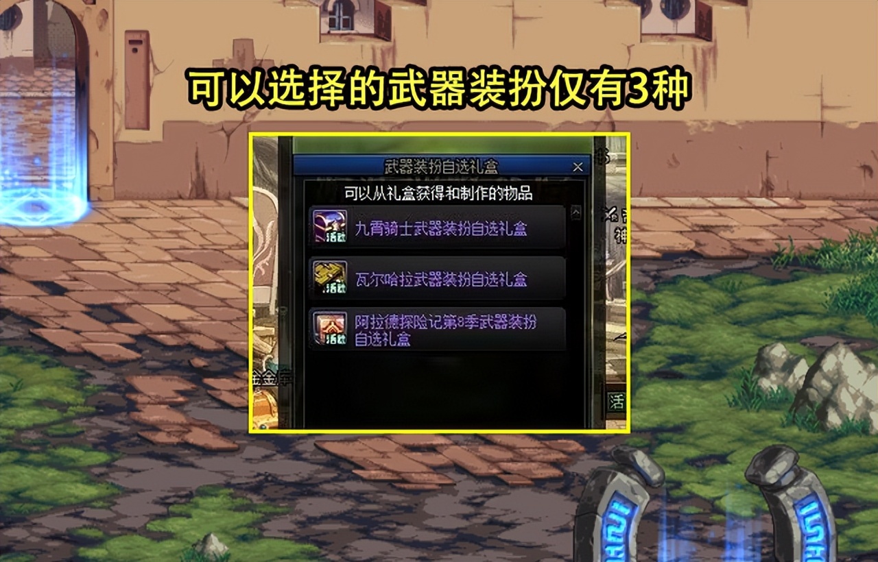 DNF：23号5大补偿如何使用？1W代币券有3大妙用，土罐别着急开