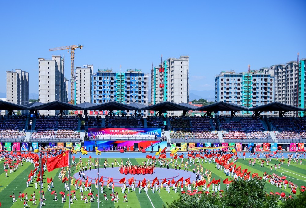 北京市第二届小学生运动会举行，三千余学生同场竞技共享运动快乐_腾讯新闻