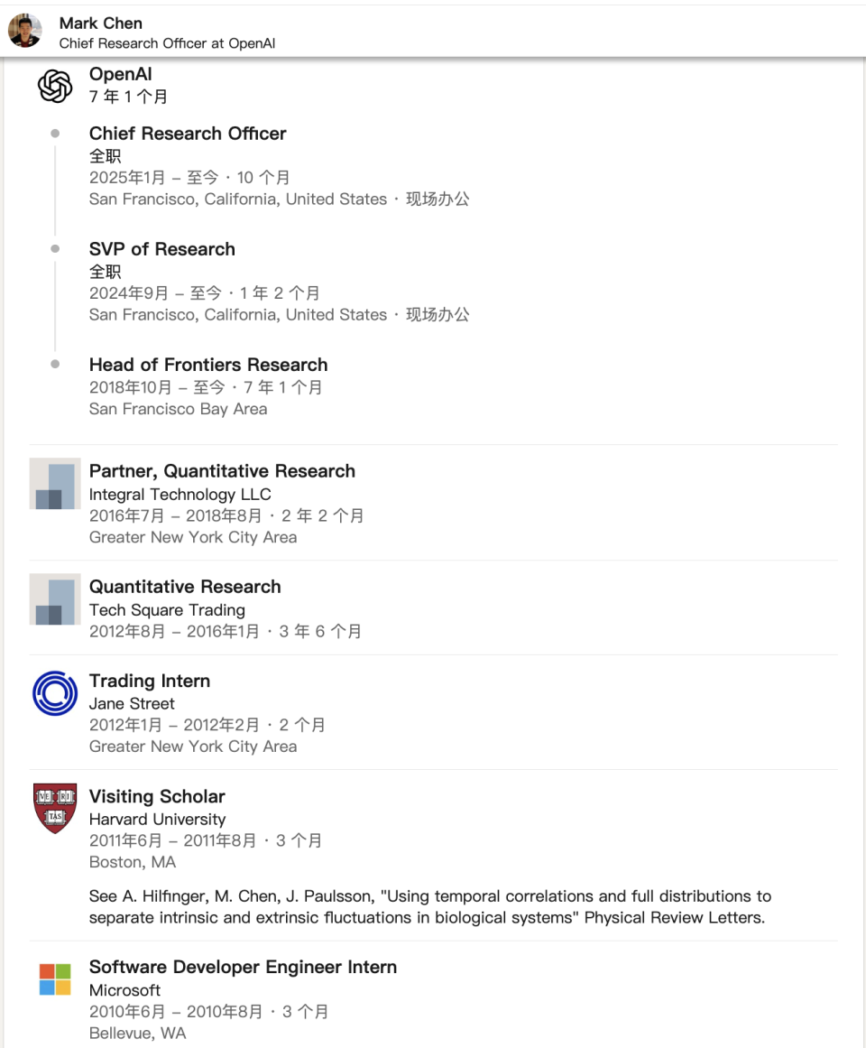 OpenAI华人2号位Mark Chen，比Altman更懂技术，拒绝小扎十亿美金邀约_腾讯新闻