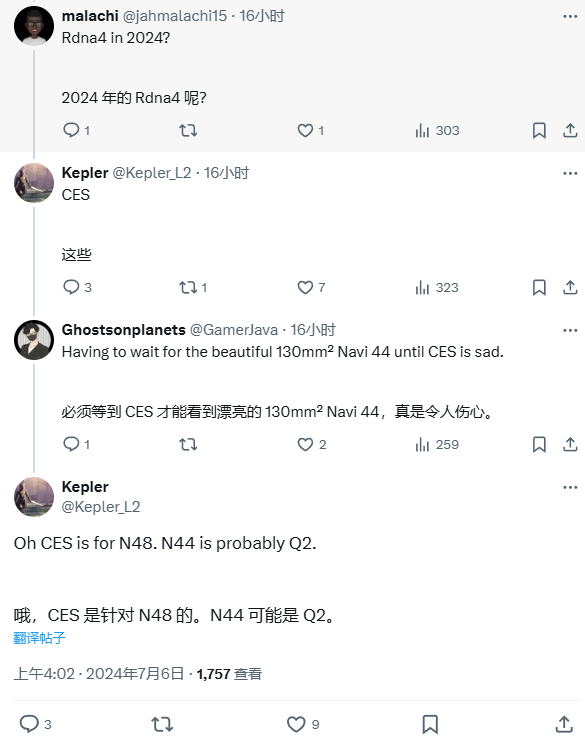 消息称 AMD Navi 48 系列 RX 8000 高端显卡将于 CES 2025 亮相_腾讯新闻