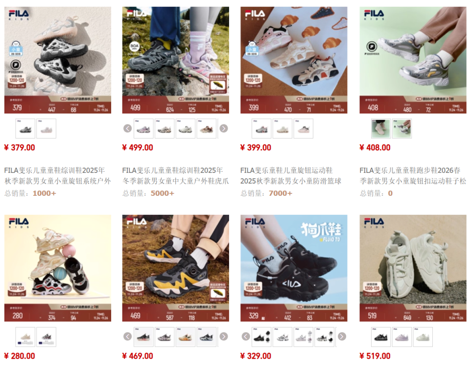 年入266亿、“双11”销量第一的FILA，陷服务争议_腾讯新闻
