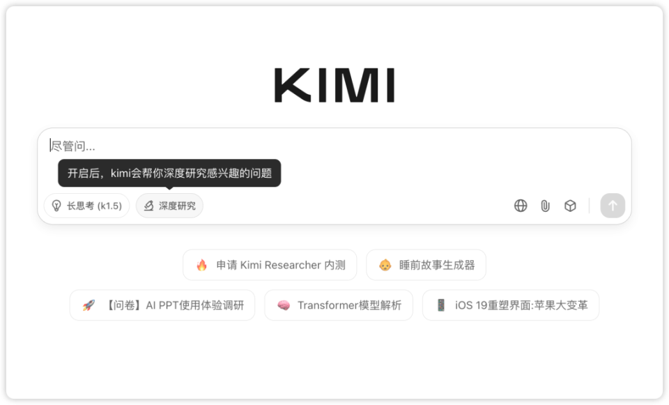 Kimi-Researcher首发实测：它凭什么在AI“高考”中超越Claude和Gemini？_腾讯新闻
