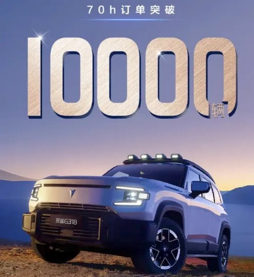 期望越高，失望越大，9月深蓝G318销量仅1844辆，远不达预期_腾讯新闻