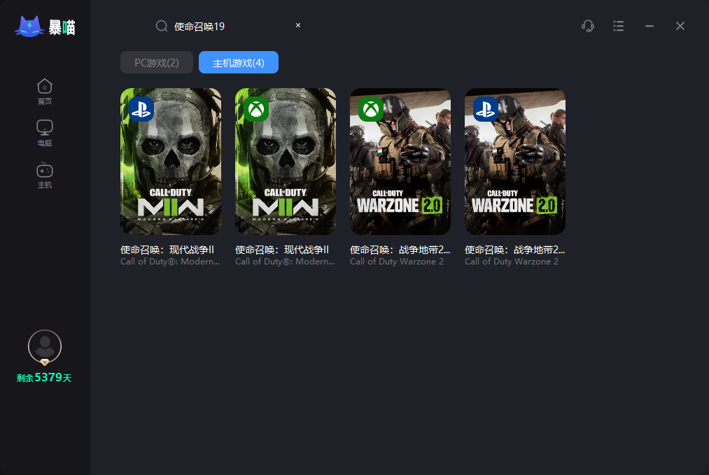 cod使命召唤19第三赛季更新时间 系列神枪M200即将回归！