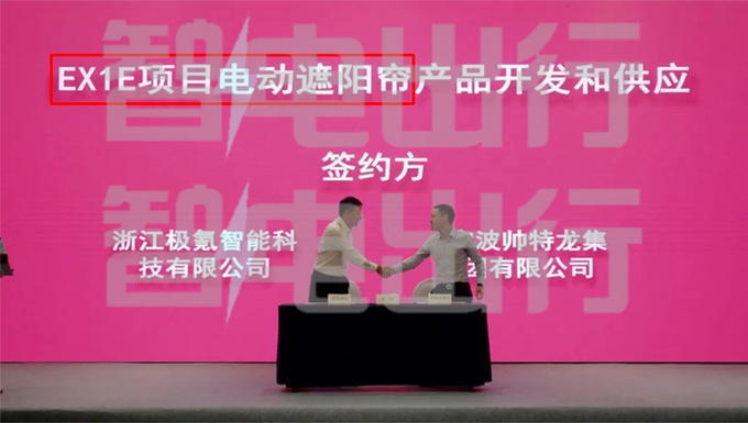 极氪内部：将推7款新车！旗舰大6座SUV，PK理想L9、问界M9_腾讯新闻