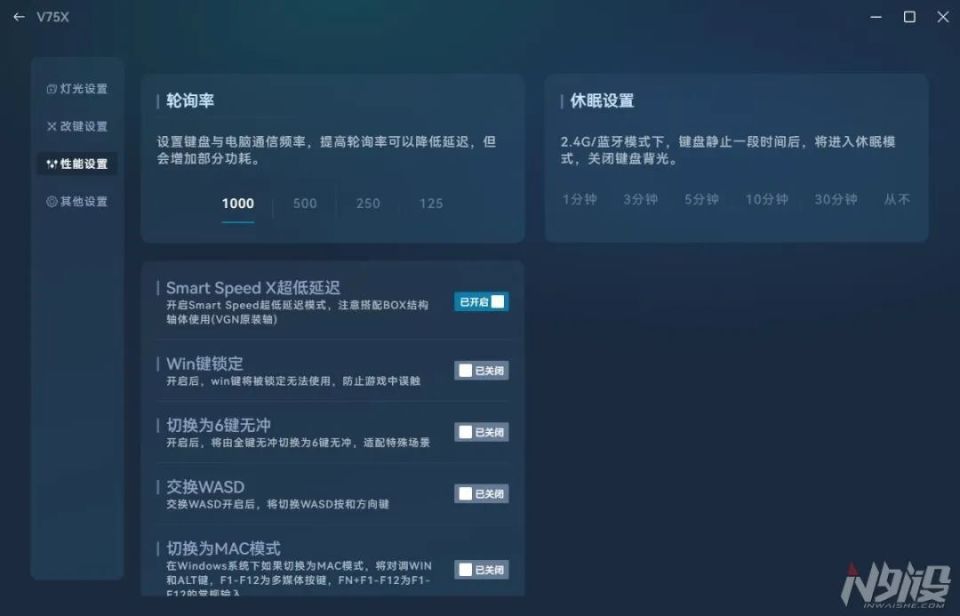 开卷低延迟！ATK VXE V75X铝上盖机械键盘拆解_腾讯新闻