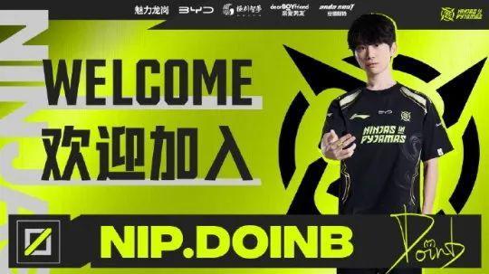 NIP官宣Doinb加入，首战对IG门票秒空！前FPX辅助爆出冰岛决裂真相_腾讯新闻