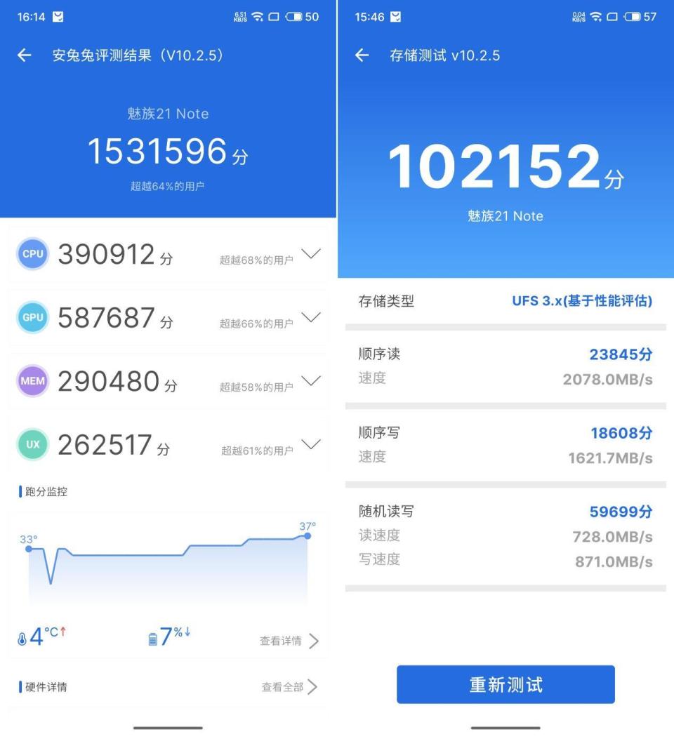 魅族21 Note评测：不尽如人意的中端首秀_腾讯新闻