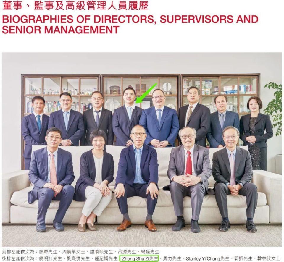 浙江官媒力挺农夫山泉和钟睒睒_腾讯新闻