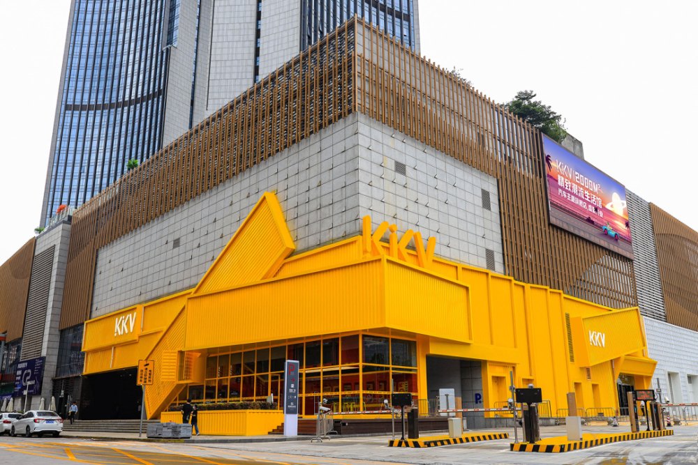 KK集团 ，递交招股书，拟香港IPO上市，摩根士丹利、瑞信联席保荐_腾讯新闻