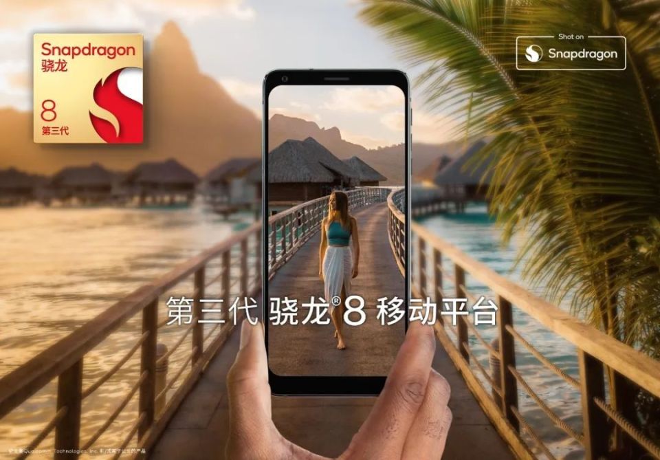 高通骁龙8 Gen 5、骁龙 8s Gen 4全曝光_腾讯新闻