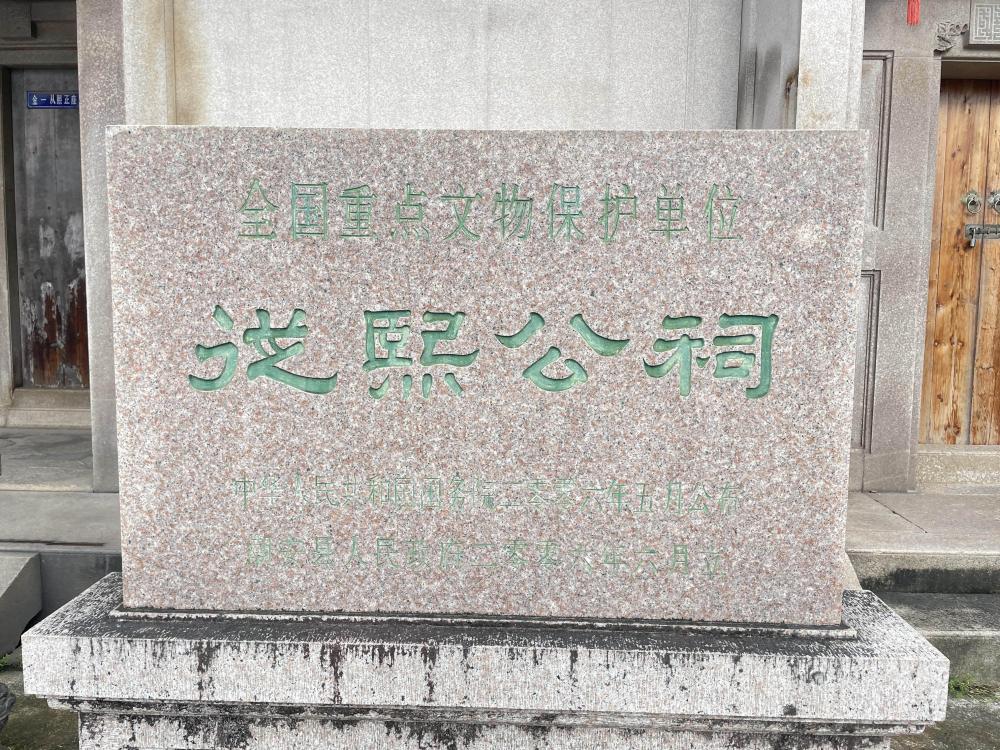 【视频】14年才建成的绝美“粤东陈家祠”，就藏在这个潮州古村！|文化中国行·名城里看国保_腾讯新闻