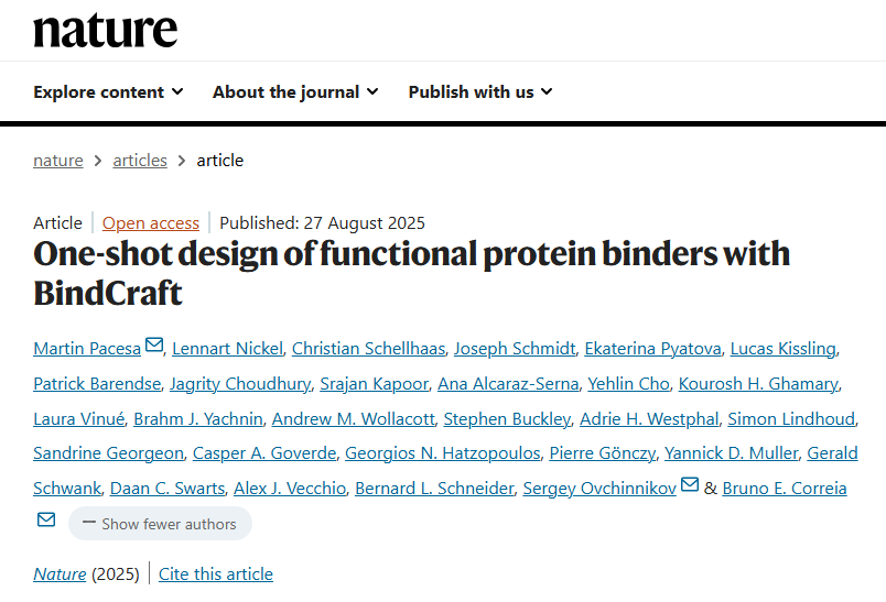 Nature | 从“大海捞针”到“单发即中”：BindCraft如何将蛋白结合物设计的成功率提升千倍？_腾讯新闻
