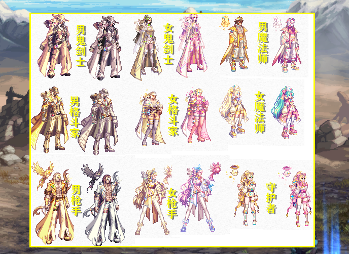 DNF：1.11版本更新后，全职业6款新装扮，4款至尊稀有天空一览_腾讯新闻