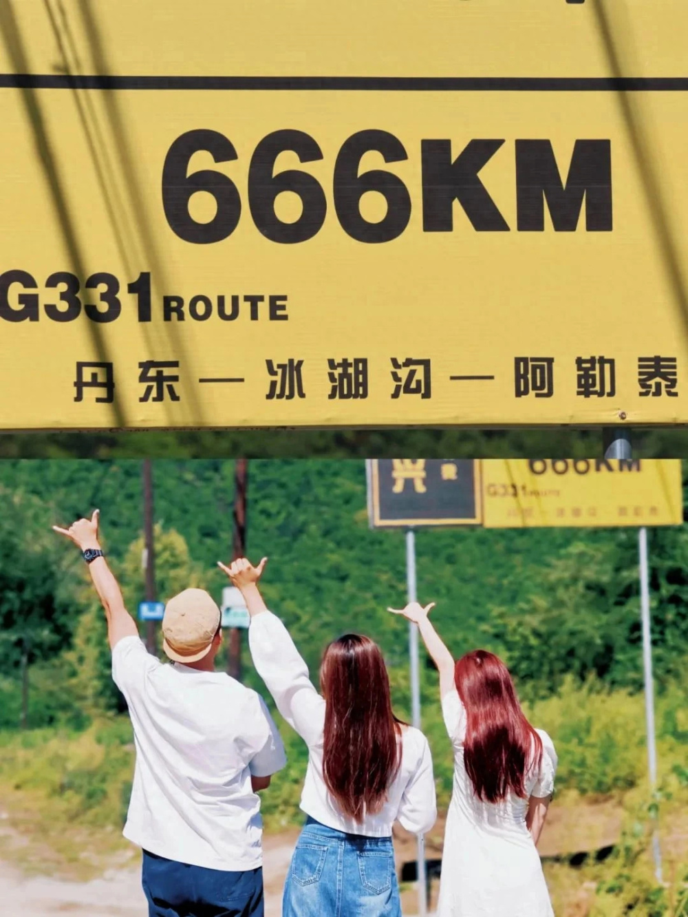 最后一篇！吉线G331终极版自驾攻略来袭！_腾讯新闻