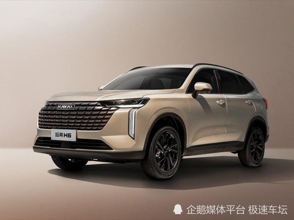 新一代哈弗H6大变样！曾连续103个月夺销冠，如今怎么样了？_腾讯新闻
