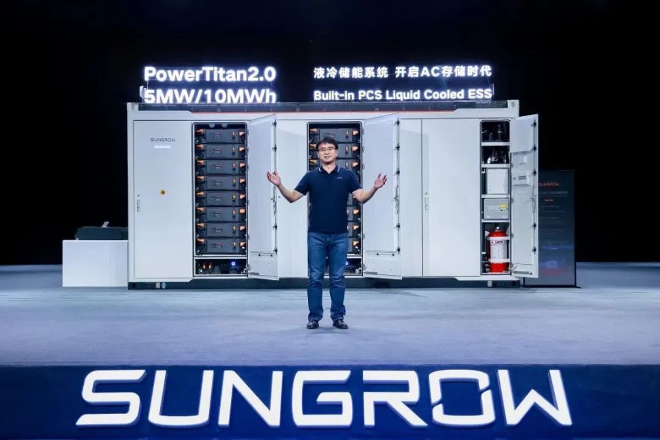 全球首款10MWh“交直流一体”储能系统发布，阳光电源引领储能“大时代”_腾讯新闻