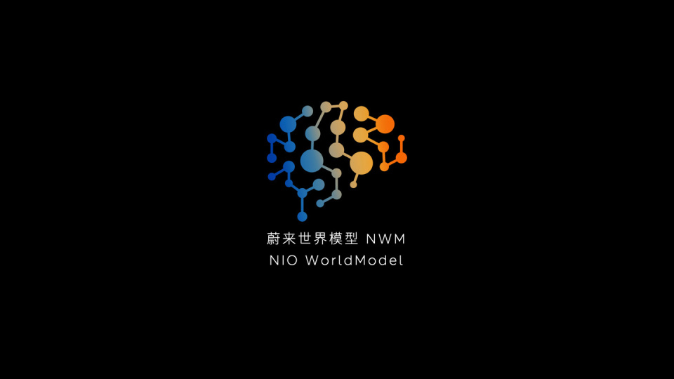 蔚来发布“中国首个”智能驾驶世界模型 NWM（NIO World Model）_腾讯新闻