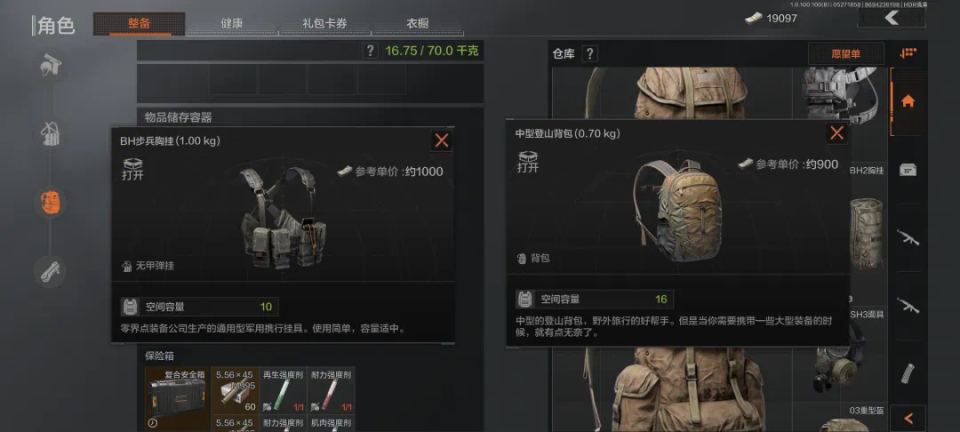 117能火成这样，在座的都有责任！_腾讯新闻