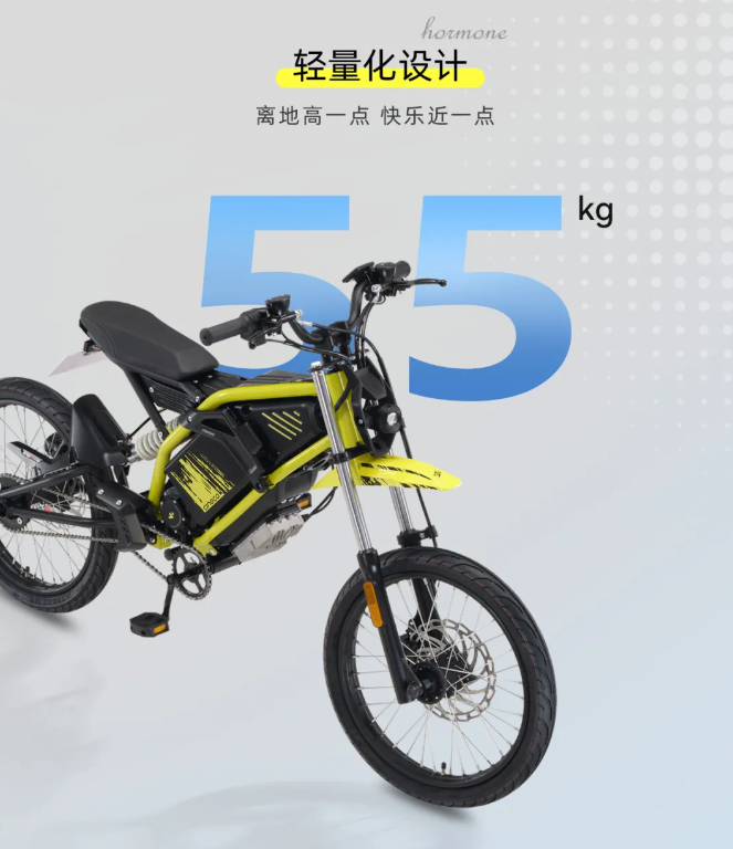 5699 元，宗申旗下森蓝 EX1 轻越野跨骑电动自行车发布_腾讯新闻