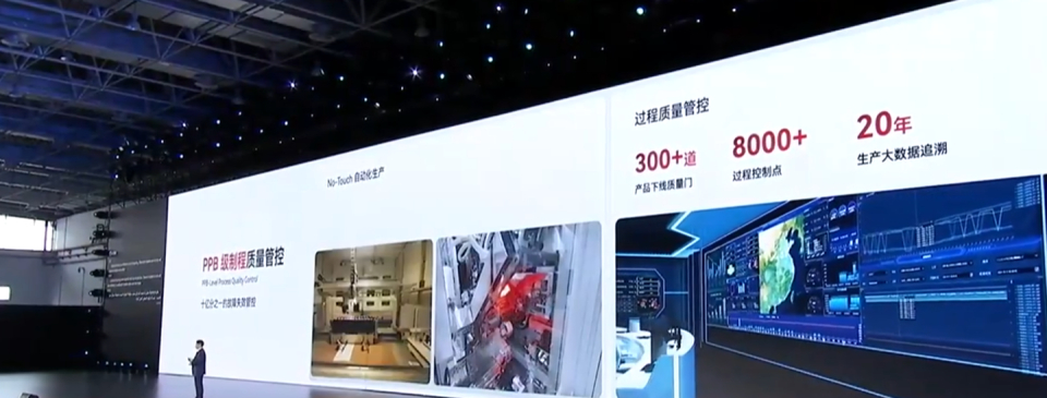 奇瑞鲲鹏电池发布：纯电续航超 1200km，固态电池 2026 年上车_腾讯新闻